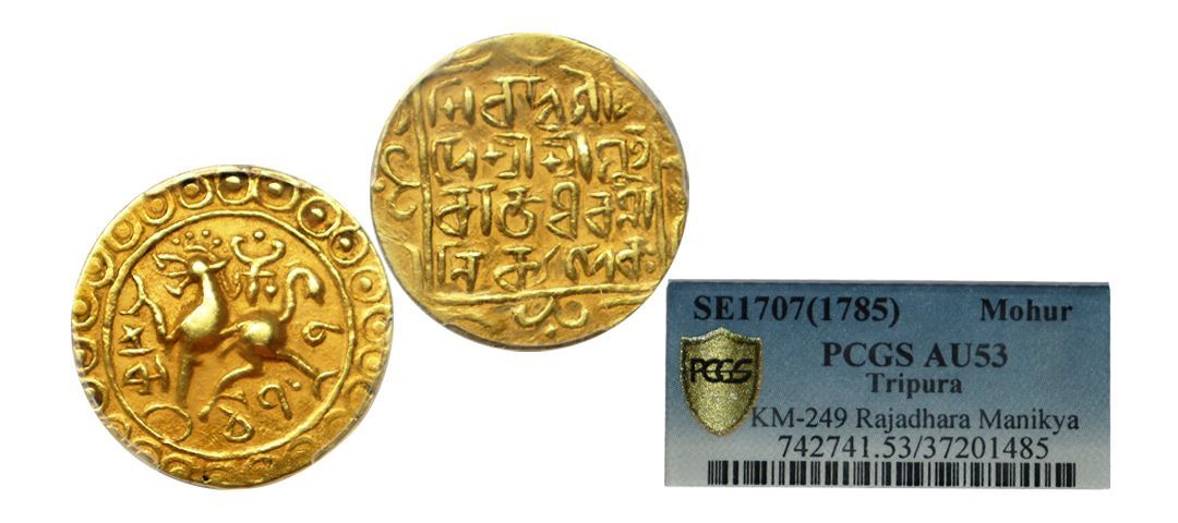 Tripura, Rajadhara Manikya II (SE 1707-1728, 1785-1806 AD). Gold Mohur