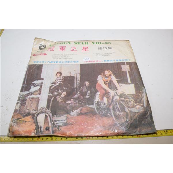 Rare Korean Bootleg CCR Creedence Record - Schmalz Auctions