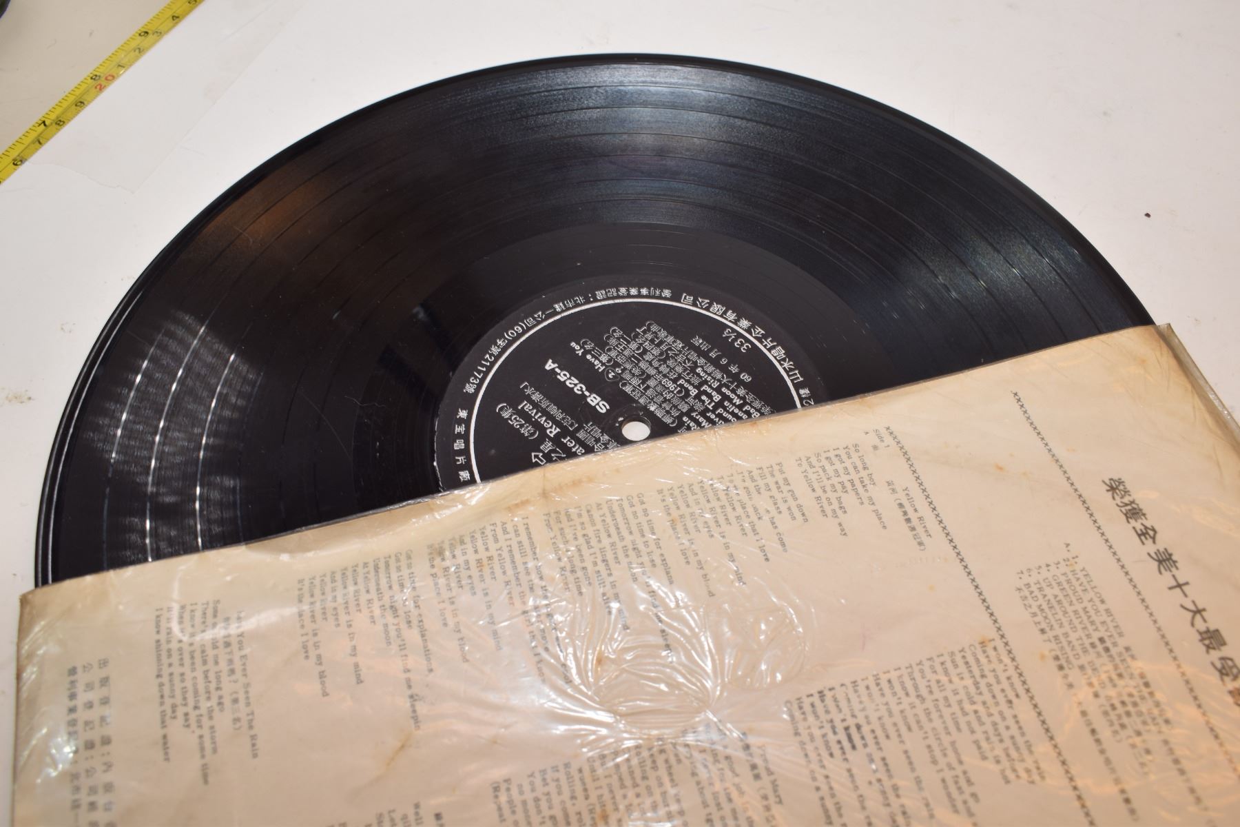 Rare Korean Bootleg CCR Creedence Record - Schmalz Auctions