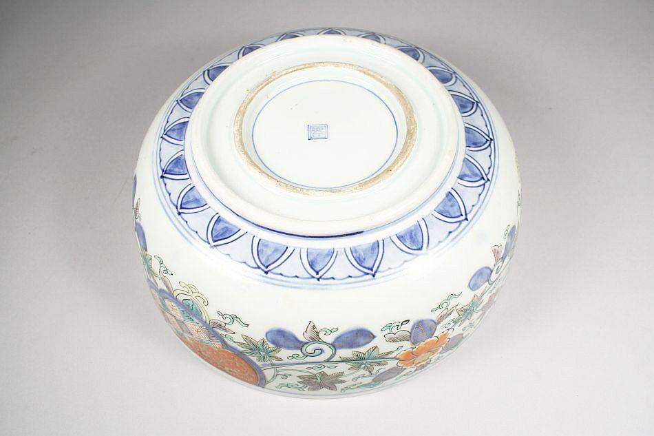 A Chinese Porcelain Bowl with Qianlong Mark,