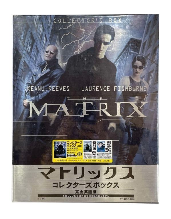 The Matrix (1999) - Asian Collector's DVD Set (From Joel Silver) - Test ...