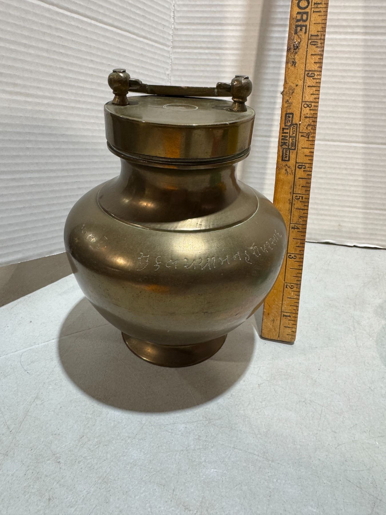 Indian brass holy water pot, known as a kooja or mara chembu.