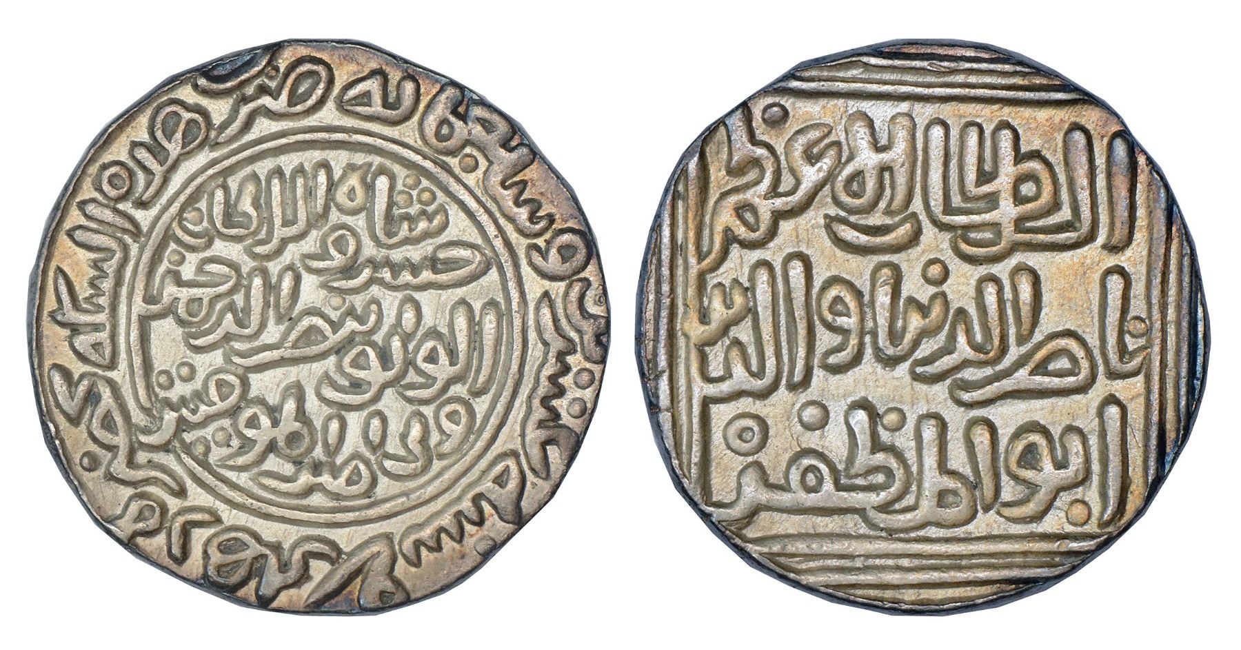 Sultans of Delhi, Khalji dynasty - silver tanka of Nasir al-Din Khusru ...