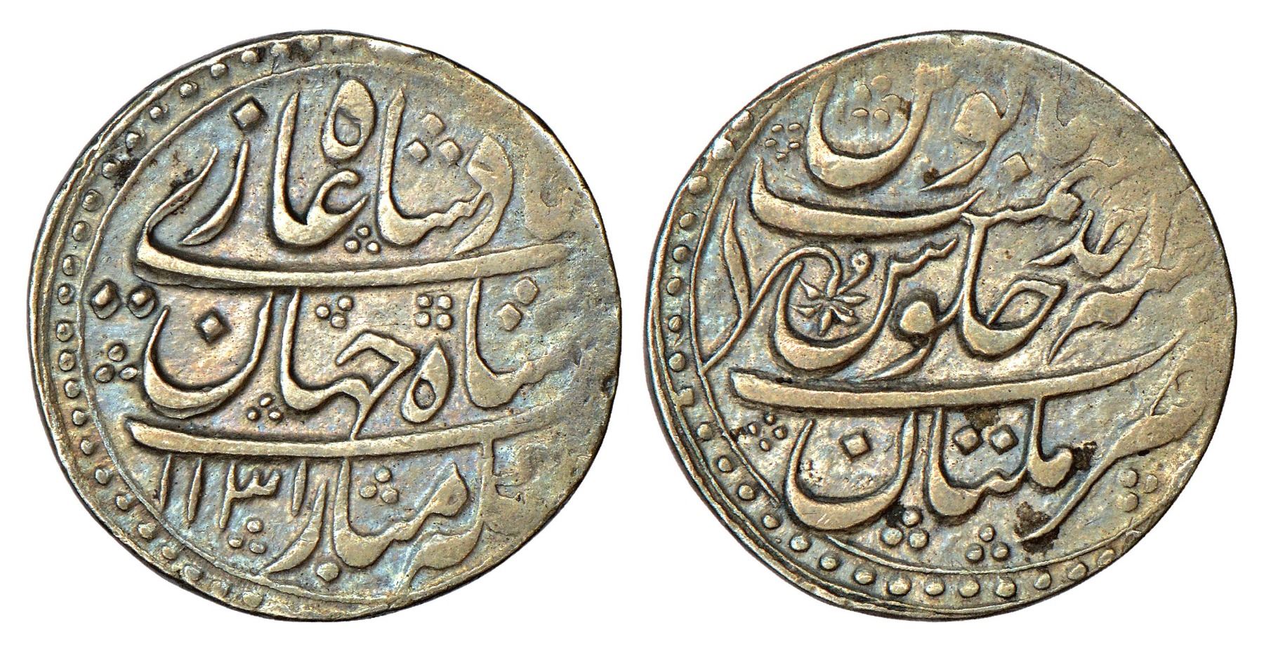 Mughals: Shah Jahan II (1719 AD), silver rupee, Multan mint (fully ...