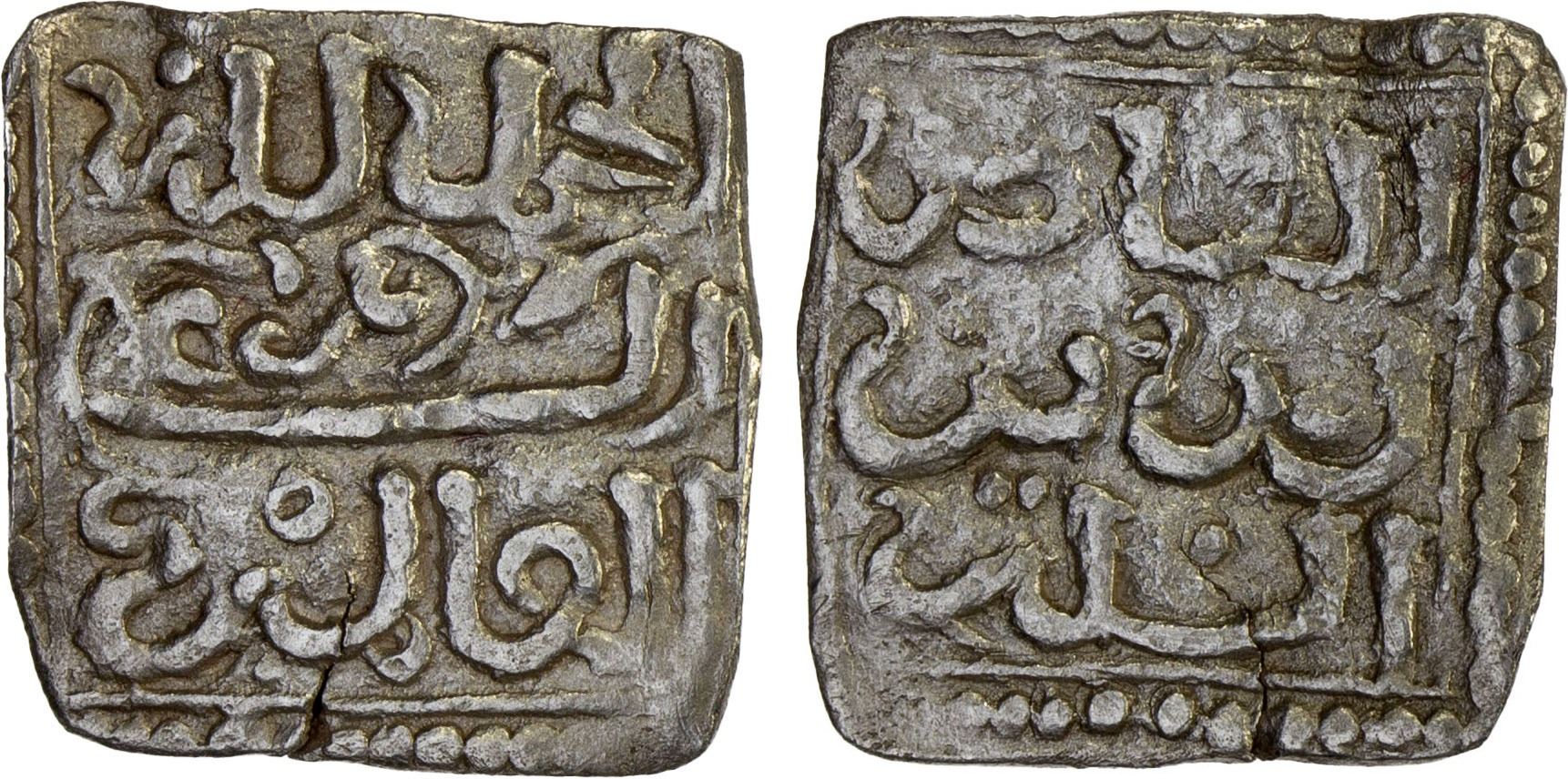 WATTASID: Nasir al-Din Muhammad, 1545-1549, AR square 1/2 dirham (0.66g ...