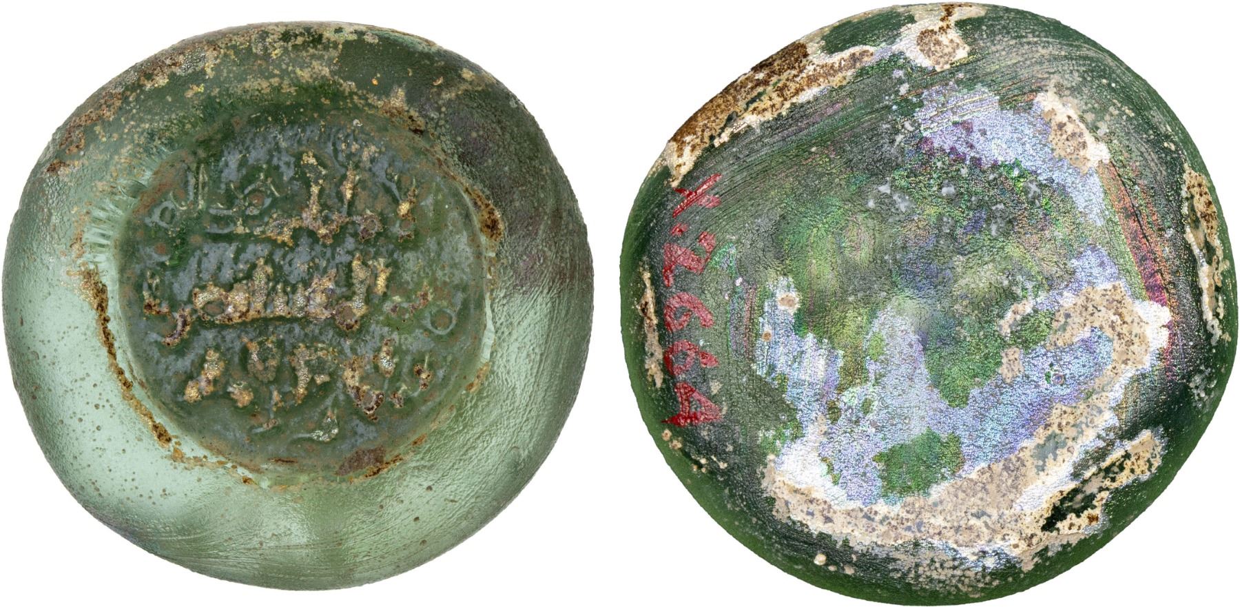 FATIMID: al-Mustansir, 1036-1094, glass weight (5.68g), ND, VF ...