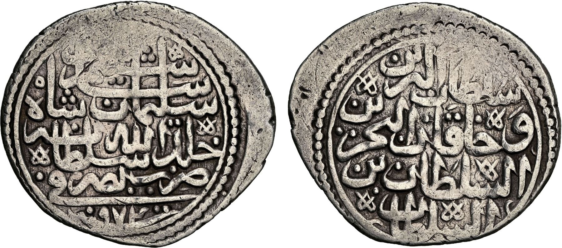 OTTOMAN EMPIRE: Selim II, 1566-1574, AR shahi (4.94g), Basra, AH974 ...
