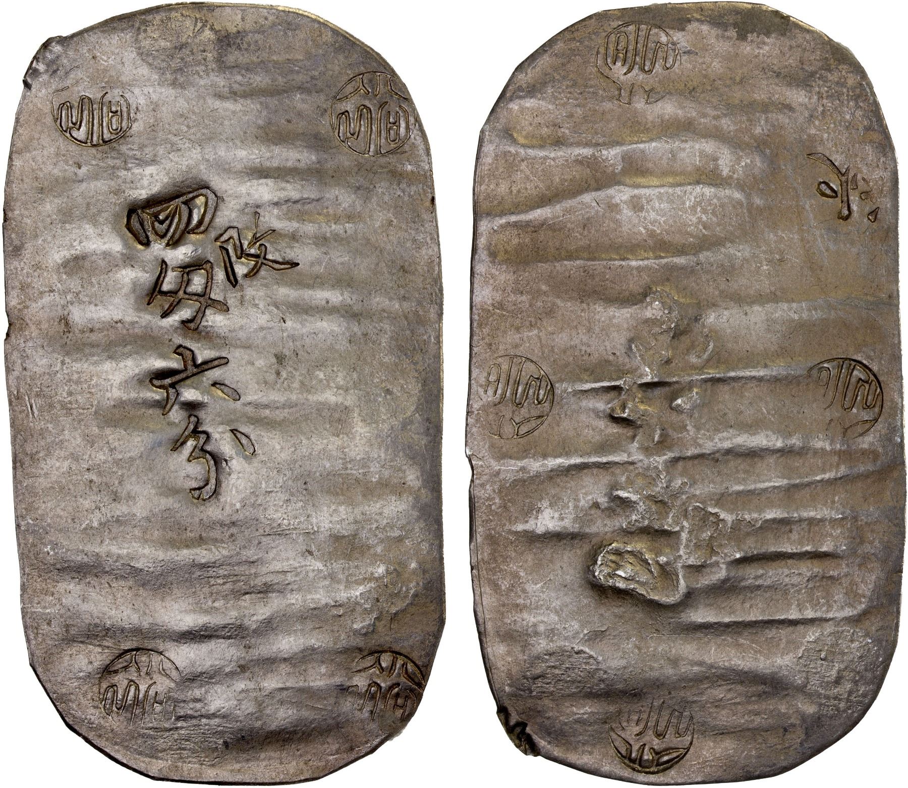 JAPAN: Bunkyu, 1861-1864, AR 4 momme 6 bu (17.08g), Akita, Dewa ...