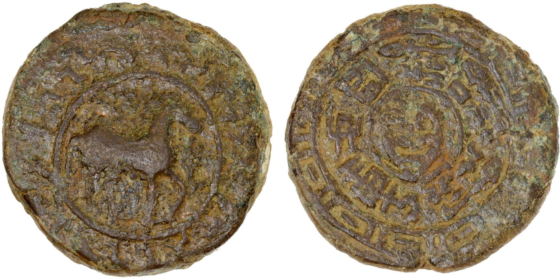 YUTIAN KINGDOM: Anonymous, AE 24 zhu (17.2g), ca. 2nd-3rd century, VG ...