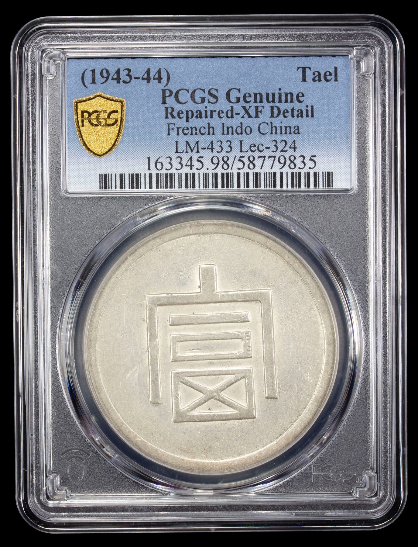 YUNNAN: Republic, AR tael (liang), ND (1943-44), PCGS XF details ...