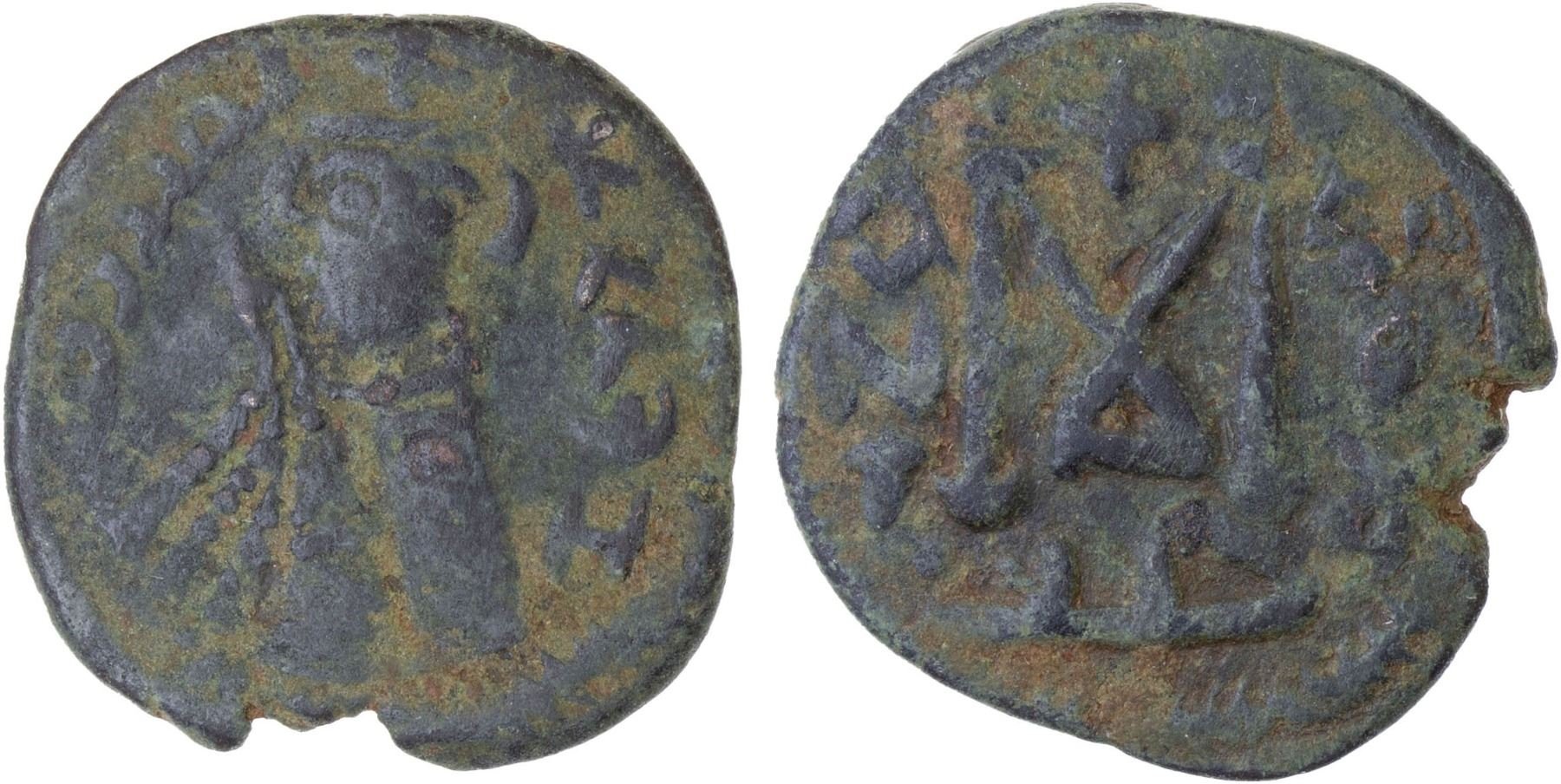 ARAB-BYZANTINE: Imperial Bust, ca. 670s-680s, AE fals (4.28g), Antardos ...