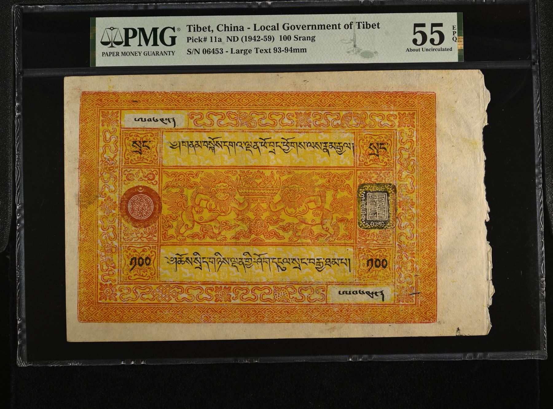 TIBET: Autonomous Tibetan Issue, 100 srang, ND (1942-59), PMG AU55 EPQ ...