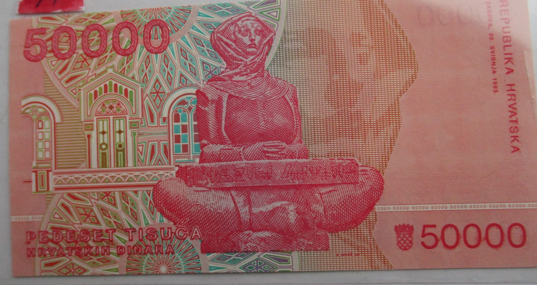 1993 REPUBLIC HRVATSKA $50,000 DINARA BANK NOTE