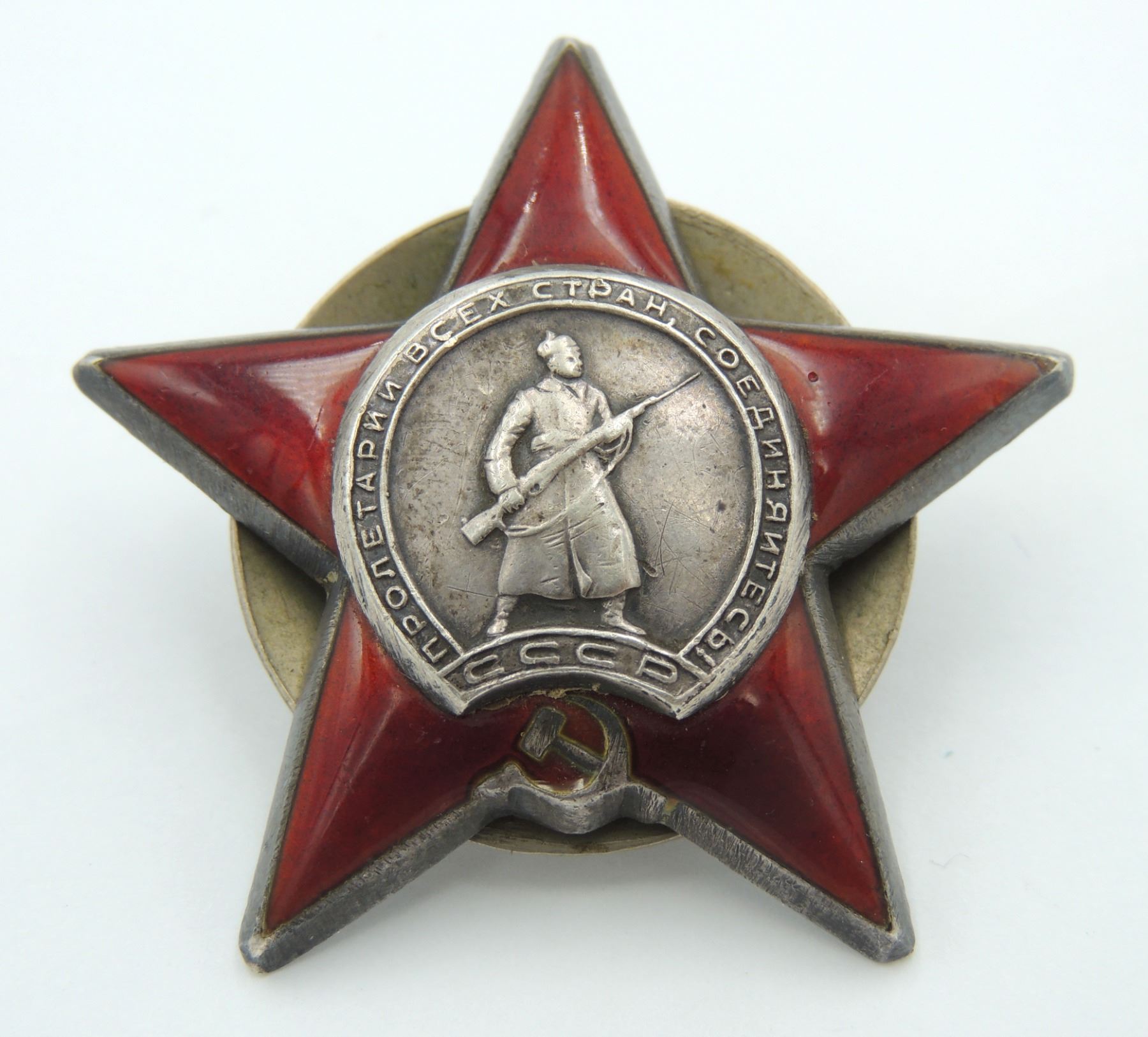 #12 WW2 Russian Order of the Red Star w/research