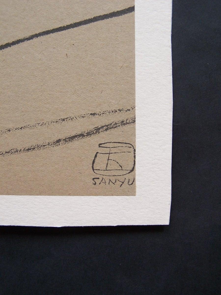 SANYU Signed Drawing Chinese Art