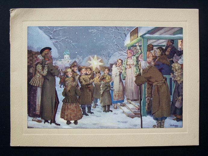 KONSTANTIN SOMOV Drawing 1928 Russian Art