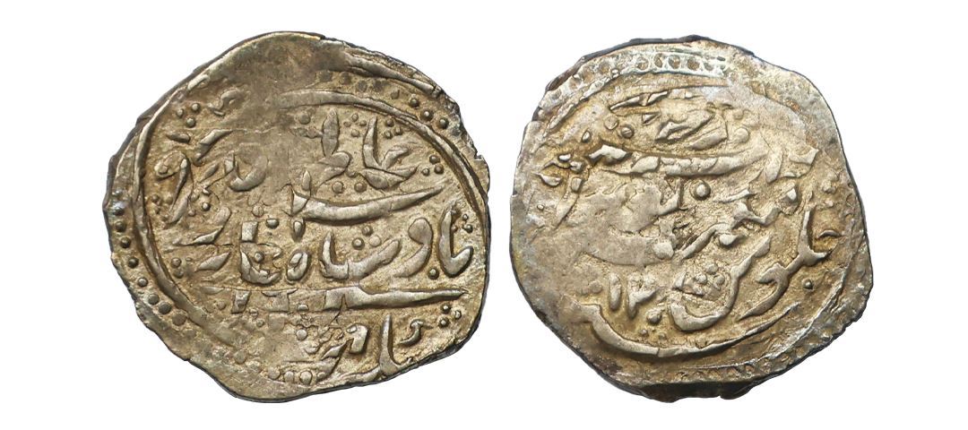 Garhwal, Pradip Shah (VS 1774-1829, 1717-1772 AD), INO Shah Alam II (AH ...