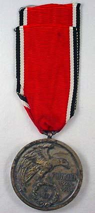 Ww2 German Nazi 1923 Blood Order W/ Ribbon - Maker