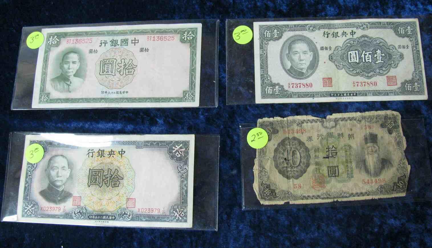 1124. (4) Old Chinese Bank Notes.
