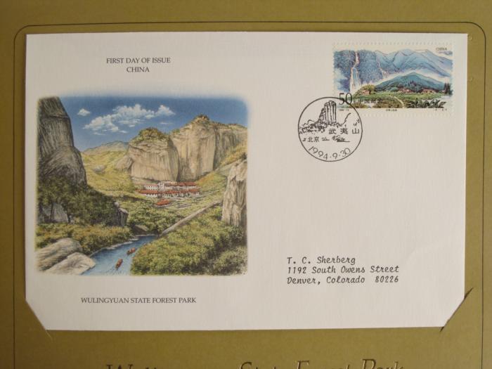 US Stamp First Day Covers Around the World Book 1994-95