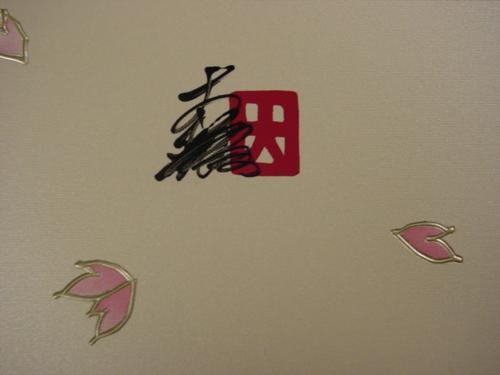 Opulent LADY FLOATING BLOSSOM Signed Otsuka Art Print