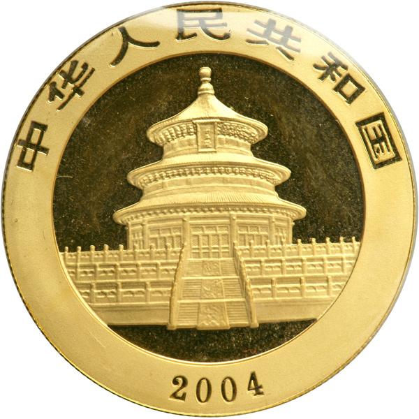 China. 500 Yuan, 2004