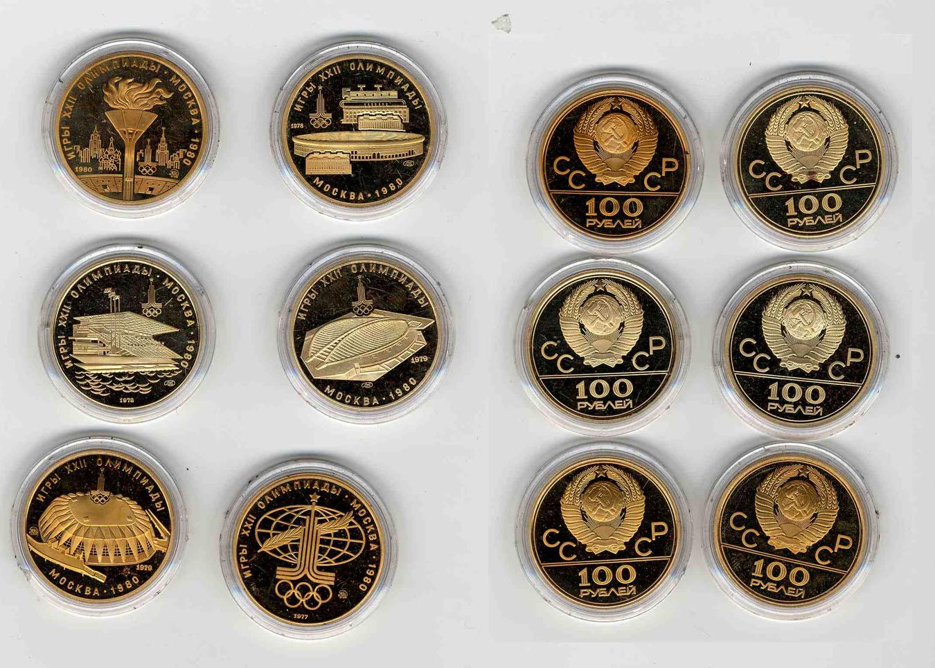 1980 Russia 100 Roubles Olympic Gold Coin Set