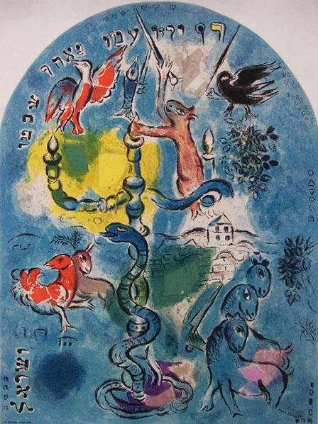 MARC CHAGALL Signed Lithograph Judaica Jewish