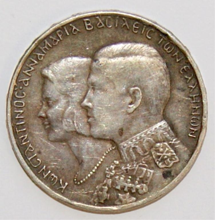 Greek Silver 30 Drachma Coin