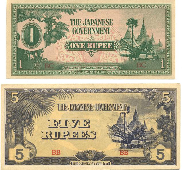1942 WW2 Japanese Occupation 1 & 5 Rupees (COI-1038)