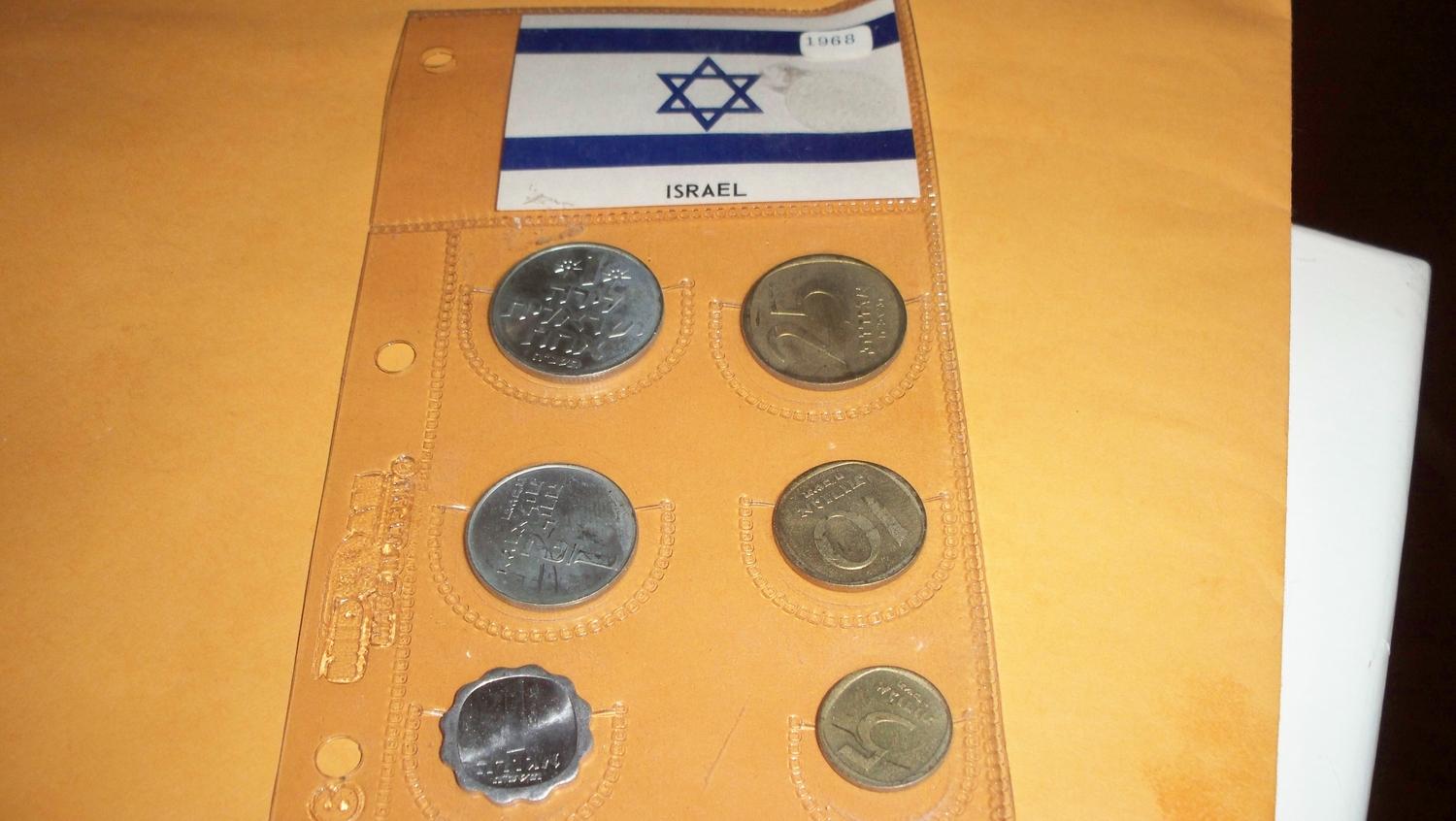 1968 Israeli Coin Set, 6 Coins