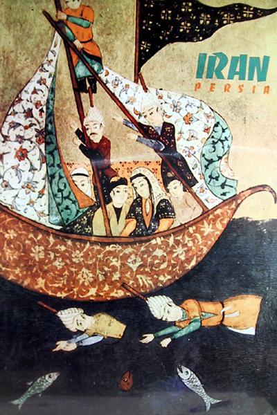 Travel Posters, Iran Persia, Poster