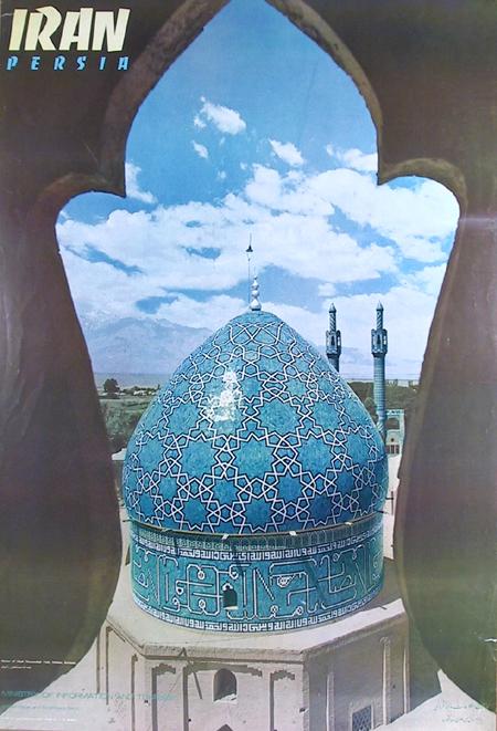 Travel Posters, Iran Persia, Poster