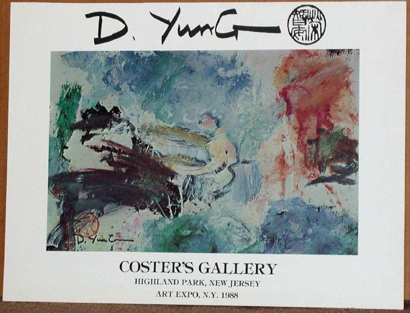 D. Yung, 1988 Art Expo Poster