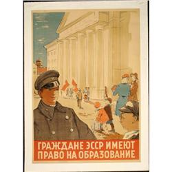 Post WWII Russian Military Poster Vintage Art Print