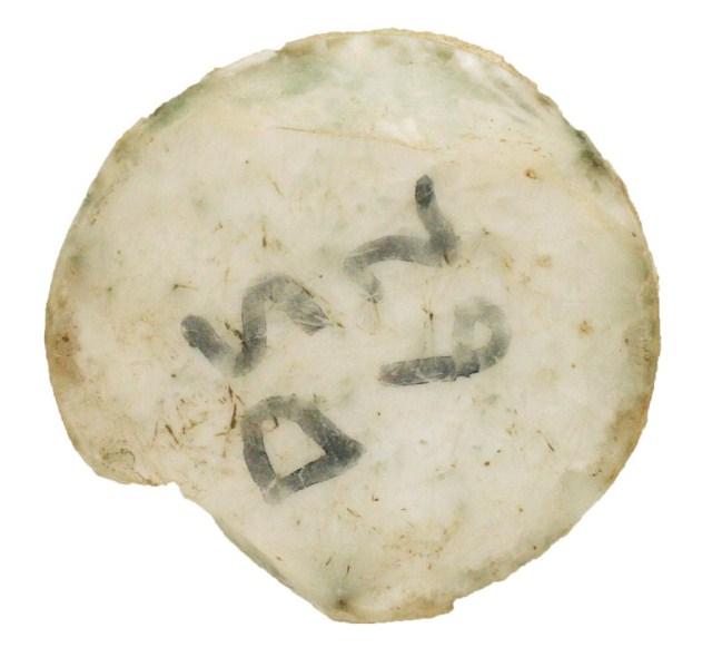 WHITE VICTORIA STONE - LARGE BOULE 2032 GRAMS