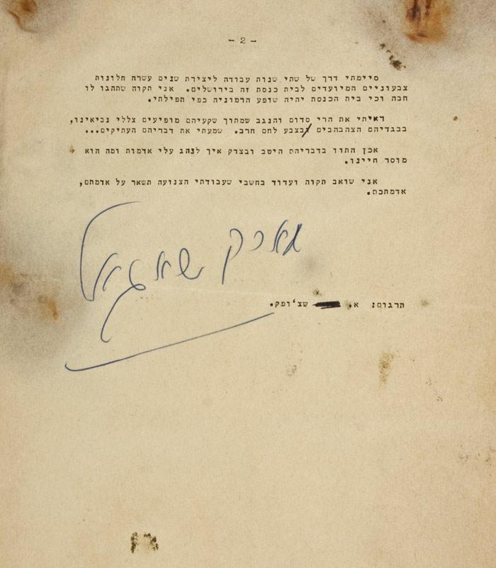 4 Signed Copies of Speech Given by Marc Chagall on the Dedication of ...