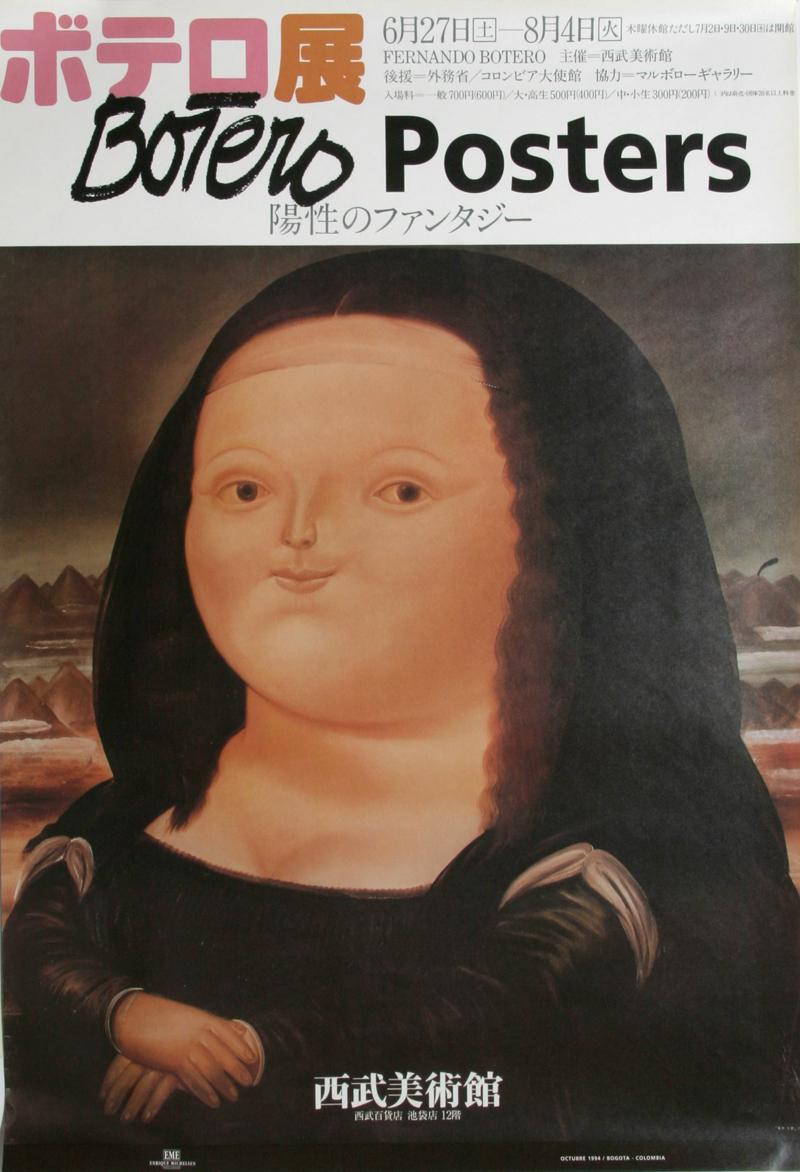 Fernando Botero, Botero Posters, Poster
