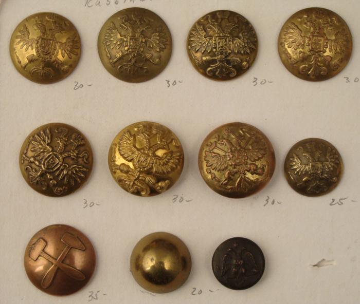 17 Russian Military Buttons Vintage Collection -Rare