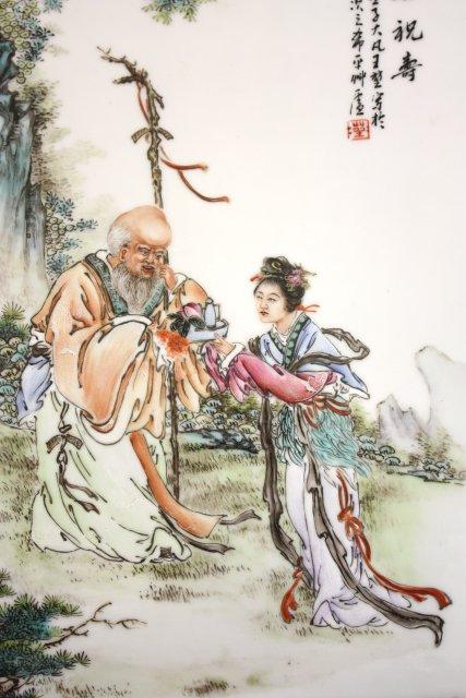 Porcelain plaque " Ma Gu Zhu Shou"
