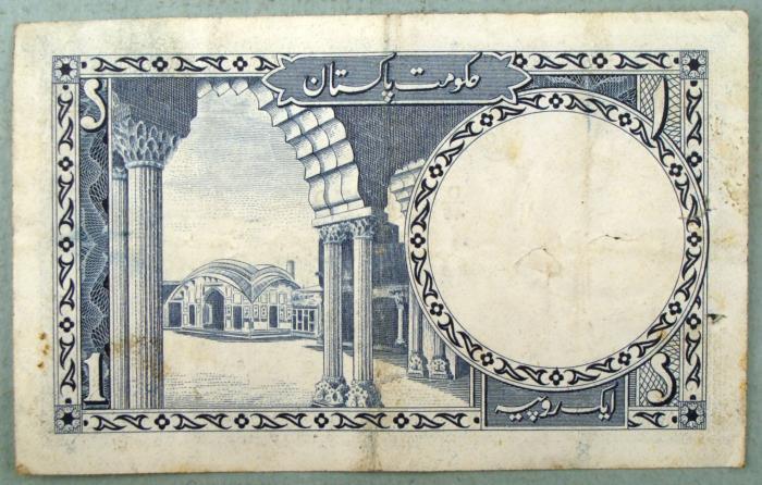 Pakistan 1 Rupee 1960 Currency Bill