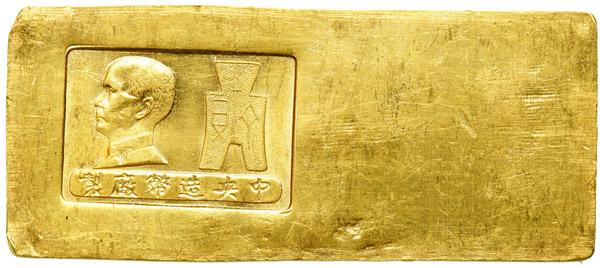 China. 5 Tael Gold Bar, ND. EF