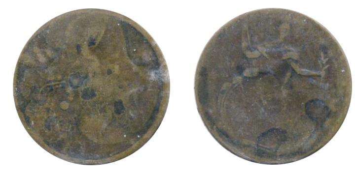 Blacksmith Token. BL-12. Wood-17. 'BRASS'. ICCS Very Fine-20. Scarce.
