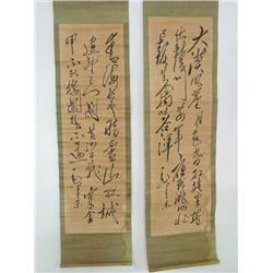 Pair "Calligraphy" scrolls signed