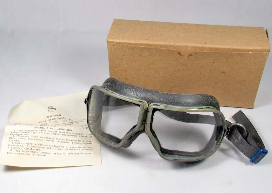 PAIR OF RUSSIAN PILOT/MOTORCYCLIST/TANKER GOGGLES