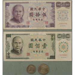 China Paper Money & Coin 4 Pcs 5, 10, 50, 100 Yaun