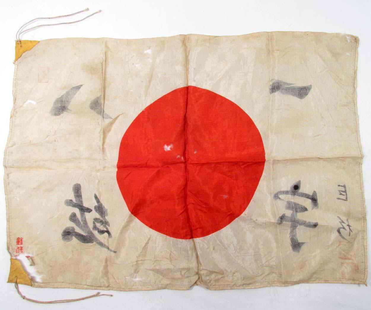 VINTAGE JAPANESE PRAYER FLAG W/ MARKINGS AND SIGNATURES