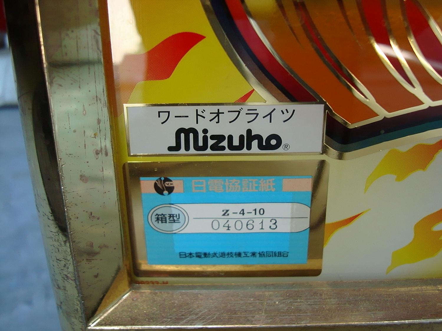 Mizuho Ward of Lights Pachislo Skill Stop Slot Casino Machine.