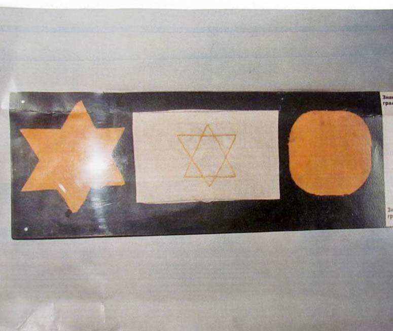 GERMAN NAZI JEWISH CONCENTRATION CAMP UNIFORM STAR