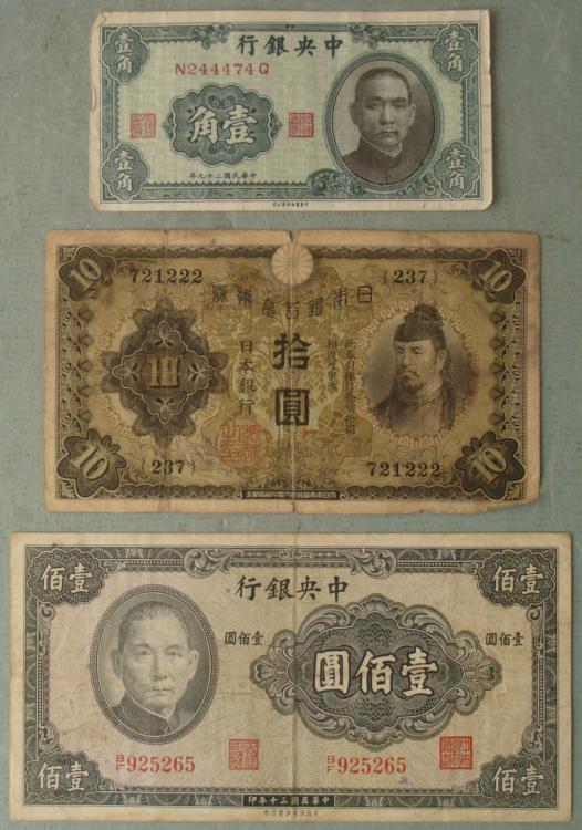 3 Pc Old China Paper Money 10, 100 Yaun, Cents 1938-41